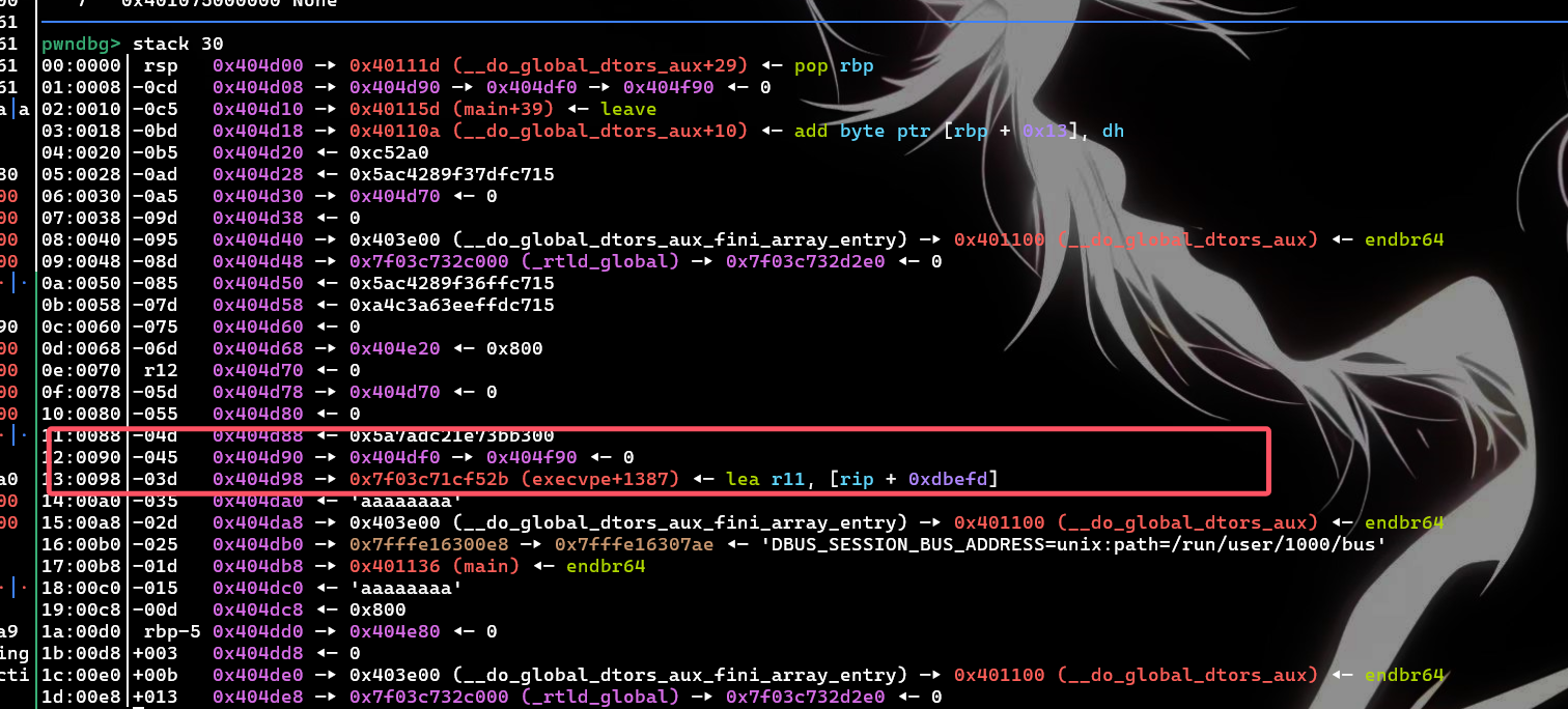 ACTF2025 pwn 部分wp